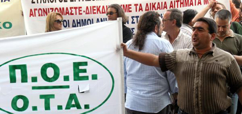 Νέα 48ωρη απεργία από ΠΟΕ-ΟΤΑ | Γιορτές με σκουπίδια; | zarpanews.gr