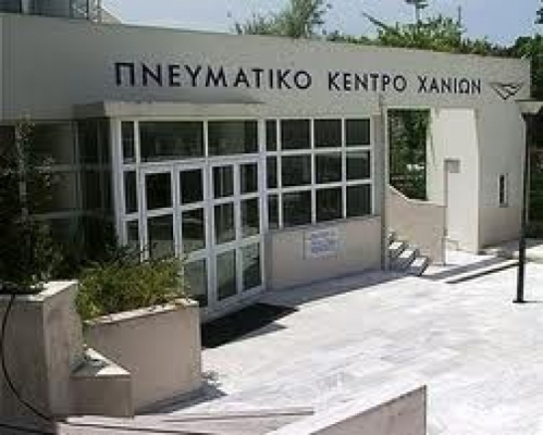 Εορταστική εκδήλωση για την 25η Μαρτίου στο Πνευματικό Κέντρο Χανίων ...
