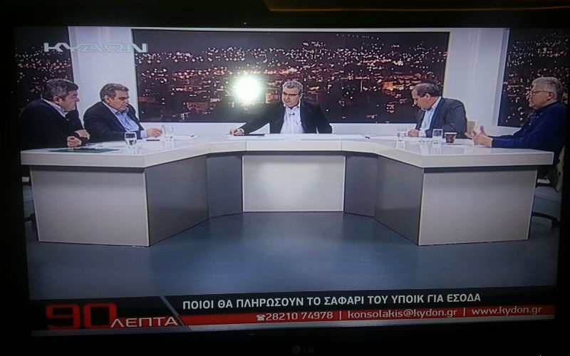 ΤΟ ΖΑΡΠΑΚΙ ΤΗΣ ΗΜΕΡΑΣ 03/03/2015 | zarpanews.gr