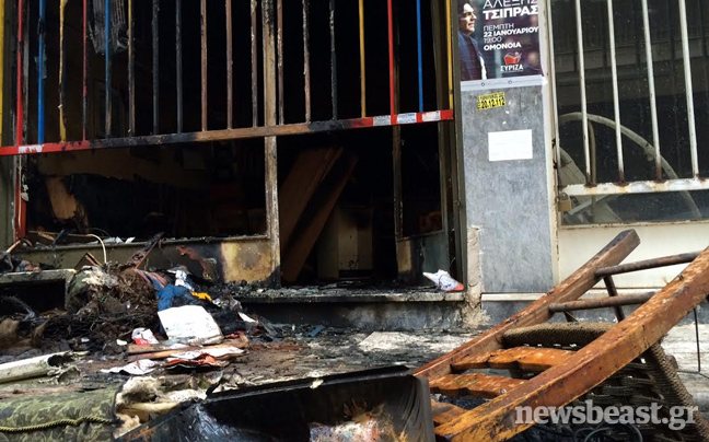 Αποκαΐδια τα γραφεία του ΣΥΡΙΖΑ | Άγνωστοι πέταξαν βόμβες μολότοφ ...