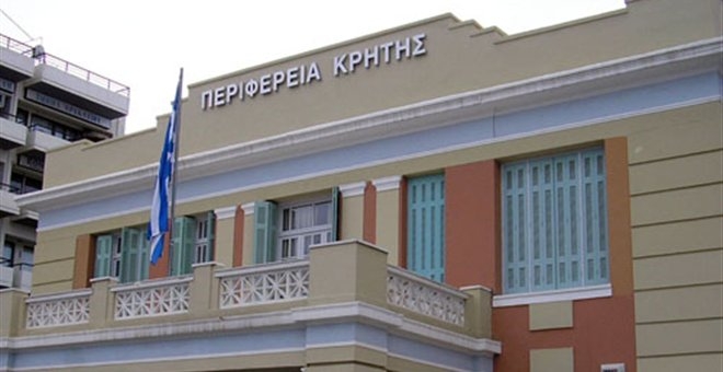 Κρήτη | Δημόσια Διαβούλευση για την «Περιφερειακή Στρατηγική ...