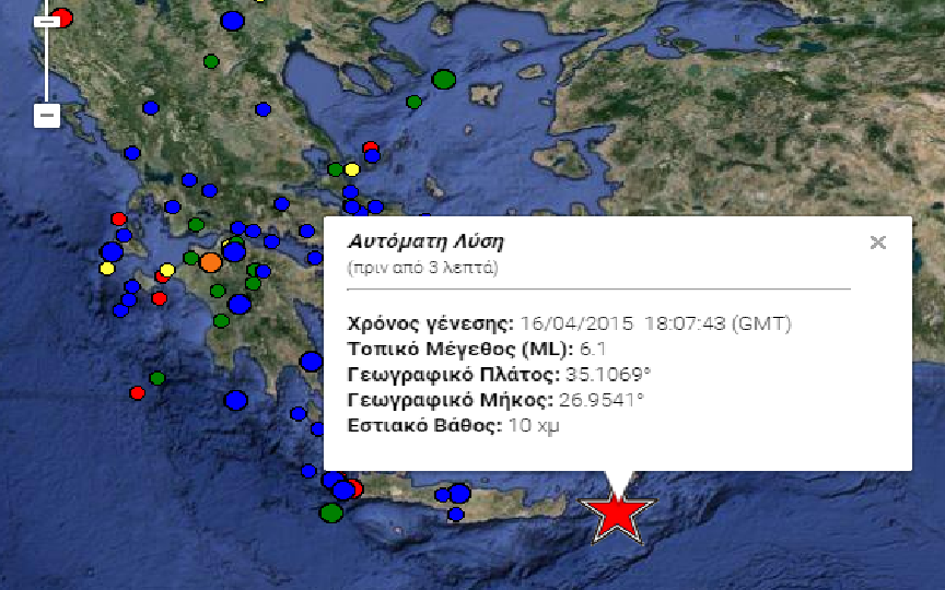 Σεισμός 6,1 Ρίχτερ ταρακούνησε την Κρήτη | Την “άκουσαν” και τα Χανιά ...