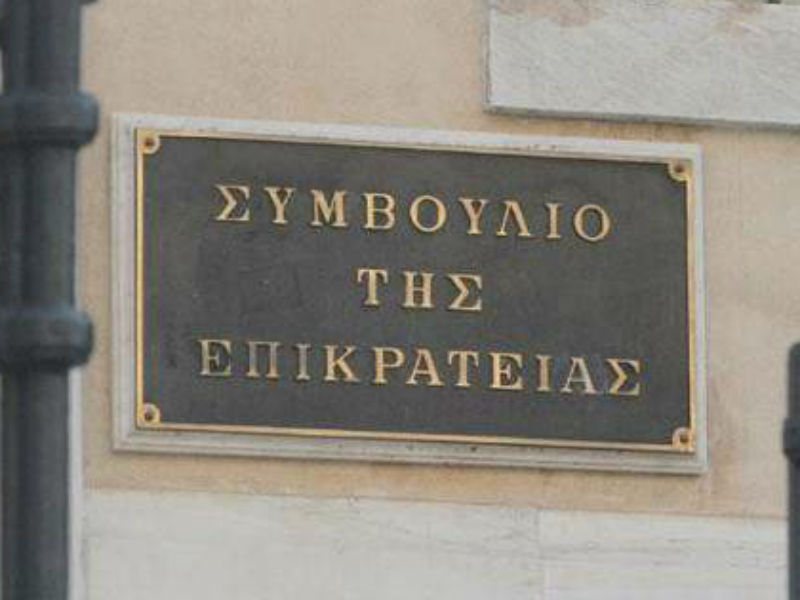 Στο ΣτΕ οι συνταξιούχοι Δημοσίου για το μαχαίρι πάνω από τα 1.300 ευρώ ...