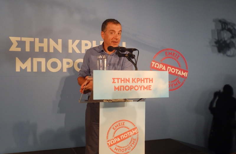 Σταύρος Θεοδωράκης από τα Χανιά: Το Ποτάμι ανέστρεψε τις εξελίξεις ...