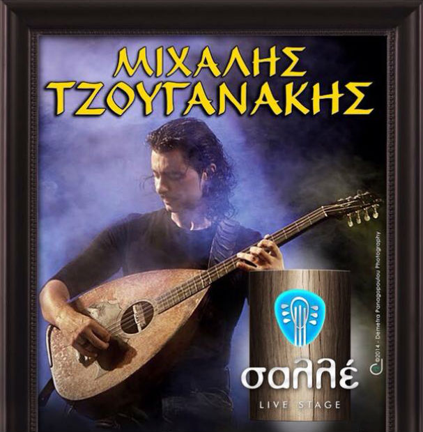 Στα Χανιά ο Μιχάλης Τζουγανάκης | Δύο μοναδικές βραδιές στο Σαλλέ Live ...