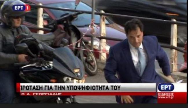 Σαν τον Βέγγο: Ο Άδωνις Γεωργιάδης κατέθεσε τρέχοντας υποψηφιότητα ...