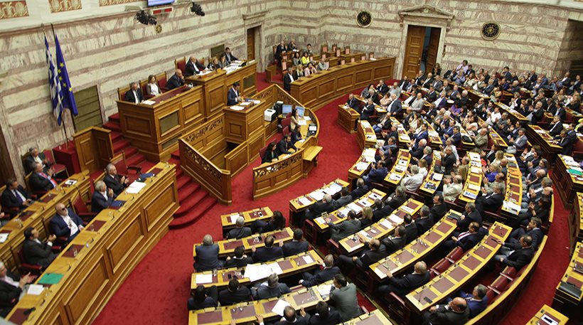 Κατατέθηκε στη Βουλή το σχέδιο νόμου για τα προαπαιτούμενα | Δείτε τι ...