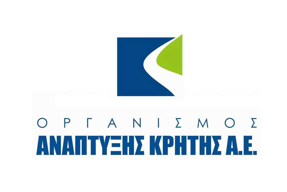 Περίληψη 1ης πρόσκλησης για υποβολή αιτήσεων στήριξης για έργα ιδωτικού ...