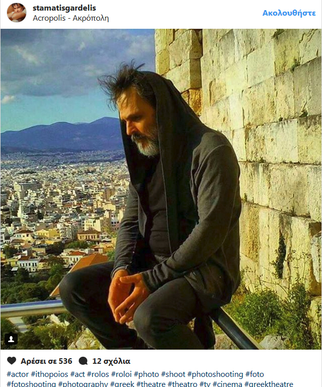 Αγνώριστος ο Σταμάτης Γαρδέλης – Δείτε το νέο look του | zarpanews.gr