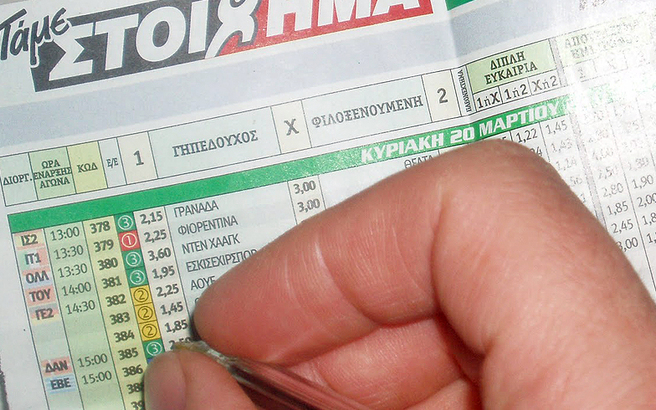 Έπαιξε 20 ευρώ και κέρδισε 32.113,88 ευρώ | zarpanews.gr