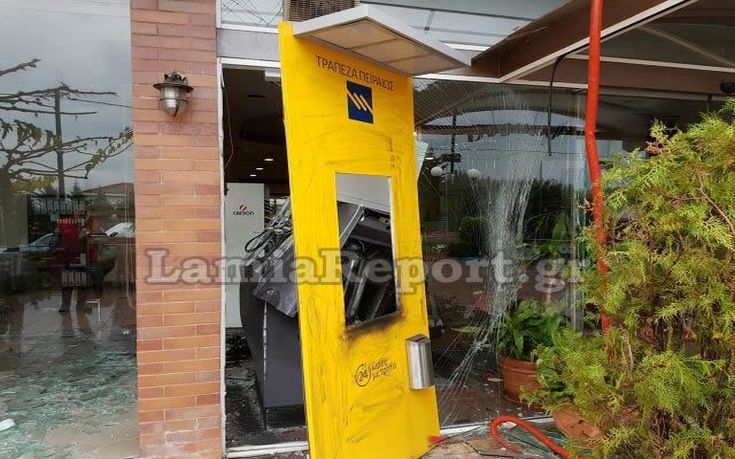 Ανατίναξαν το ΑΤΜ και έφυγαν χωρίς ευρώ | zarpanews.gr