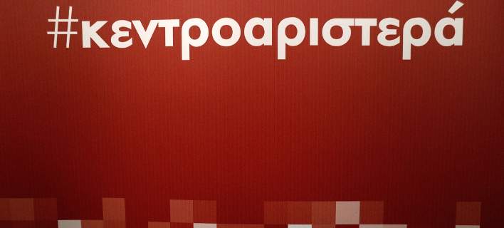 Στην τελευταία στροφή για τις κάλπες στην Κεντροαριστερά: Πόσο κοστίζει ...