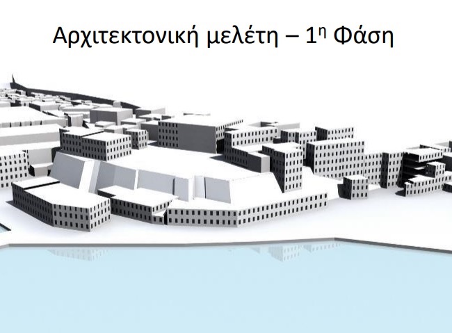Χανιά | Ο Βλαχάκης ευχαριστεί την επιτροπή παρακολούθησης για τα ...
