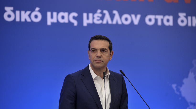 Τσίπρας: Η Ελλάδα γίνεται συνώνυμο της αποφασιστικότητας και της ...
