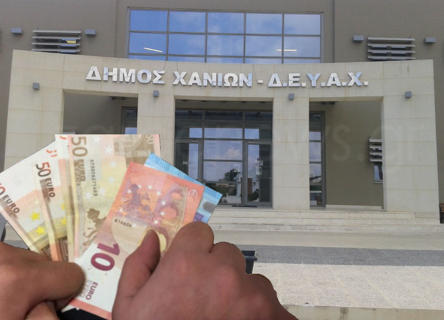 Νέα ηλεκτρονική εφαρμογή από τη ΔΕΥΑΧ για την πληρωμή λογαριασμών με ...