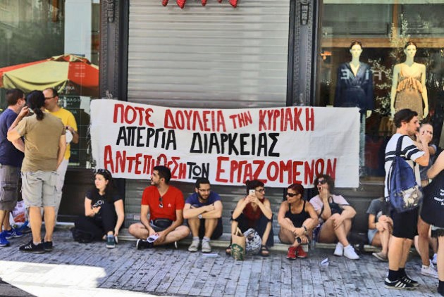 Αναβρασμός στην κοινωνία των Χανίων για την ακραία πρόταση του Δήμου ...