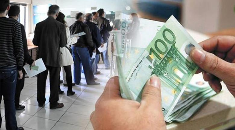 Τέλος του μήνα η καταβολή του Κοινωνικού Εισοδήματος Αλληλεγγύης ...