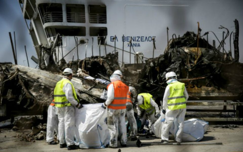 Μπήκαν πραγματογνώμονες στο «Ελευθέριος Βενιζέλος» | zarpanews.gr
