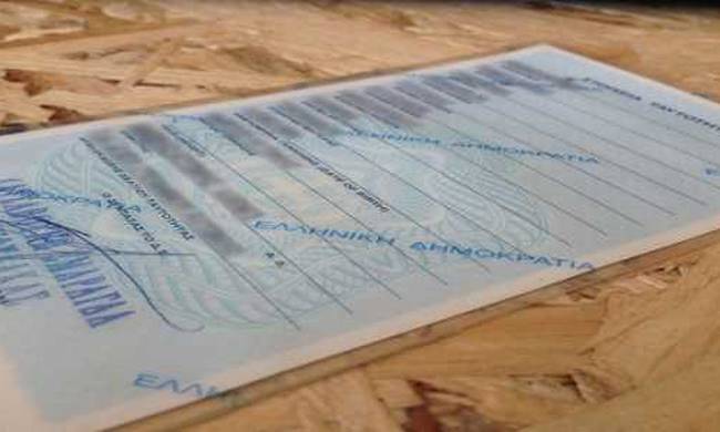 «Λάδωσε» αστυνομικό για να της… κόψει χρόνια από την ταυτότητα ...
