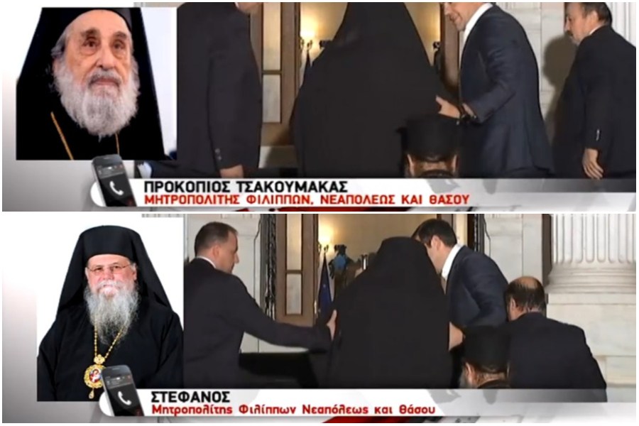 Μακάβρια γκάφα από την ΕΡΤ – Παρουσίασε νεκρό μητροπολίτη ως… ζωντανό ...