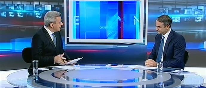 Μητσοτάκης: Οι ΣΥΡΙΖΑΝΕΛ εξακολουθουν σήμερα να υπάρχουν, απλά ...