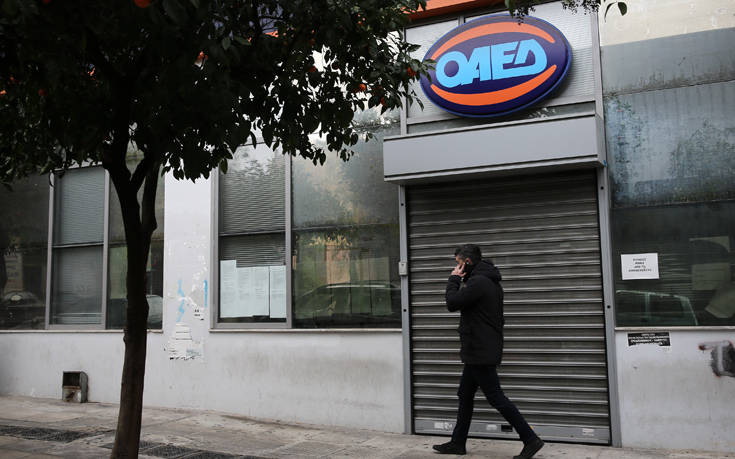 Πώς μπορεί κανείς να διεκδικήσει επίδομα 360 ευρώ για ανέργους από τον ...