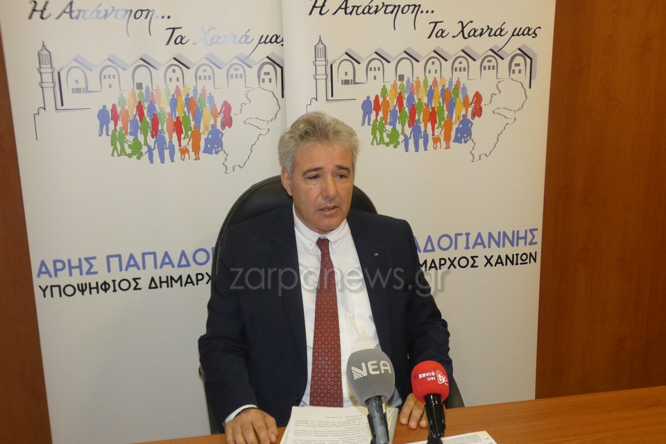 130 υποψηφίους για τον Δήμο Χανίων παρουσίασε ο Παπαδογιάννης – Δείτε ...