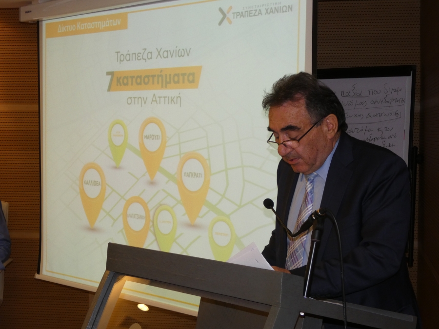 Μηδενική η εξάρτηση της Συνεταιριστικής Τράπεζας Χανίων από τον ELA ...