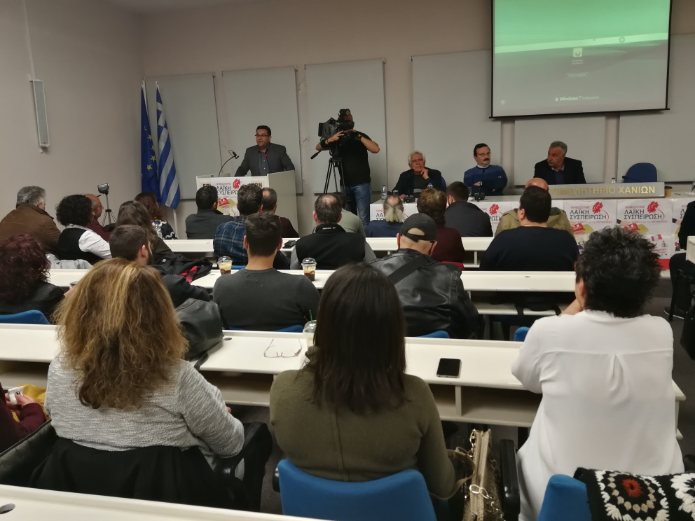Οι πρώτοι υποψήφιοι της Λαϊκής Συσπείρωσης στο Δήμο Χανίων και στην ...