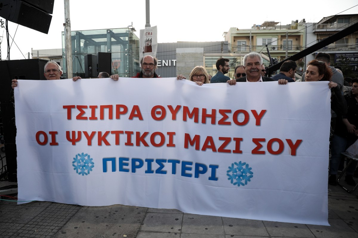Πως «τρόλαραν» τον Μητσοτάκη στην ομιλία του Τσίπρα | zarpanews.gr