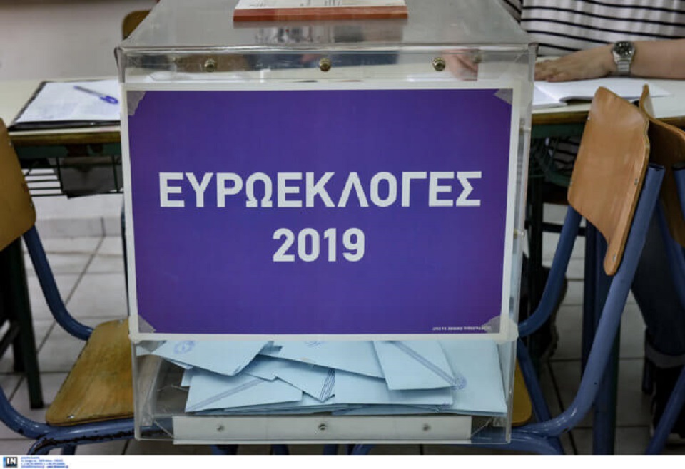Αποτελέσματα ευρωεκλογών: Ποιοι εκλέγονται ευρωβουλευτές | zarpanews.gr