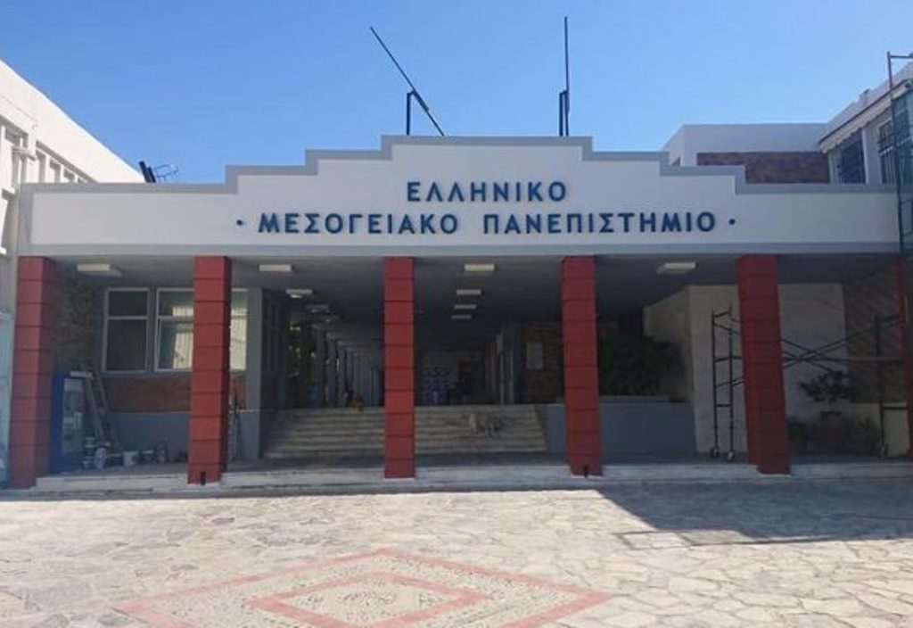 Και εγένετο… Ελληνικό Μεσογειακό Πανεπιστήμιο στην Κρήτη | Πότε θα ...