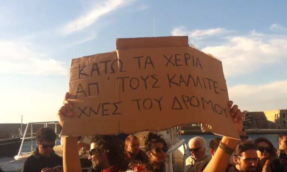 Τον “τραμπούκισαν” λιμενικοί υπάλληλοι επειδή έπαιζε μουσική στο λιμάνι ...