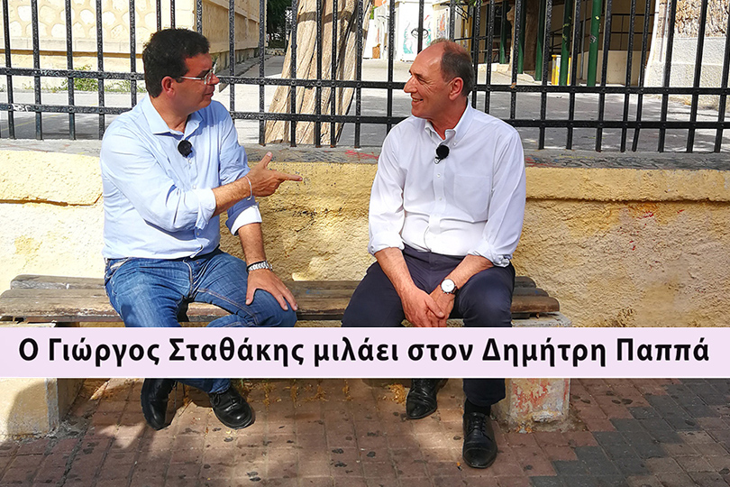 Γιώργος Σταθάκης: Από το σχολείο στην Κοραή και τα καλοκαίρια στο ...