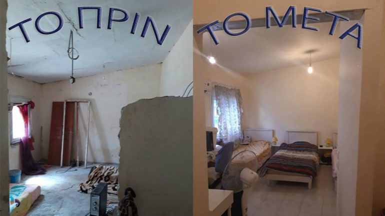 Κρήτη | Χαμόγελα στα ανήλικα παιδιά πολύτεκνης οικογένειας – Δείτε πώς ...