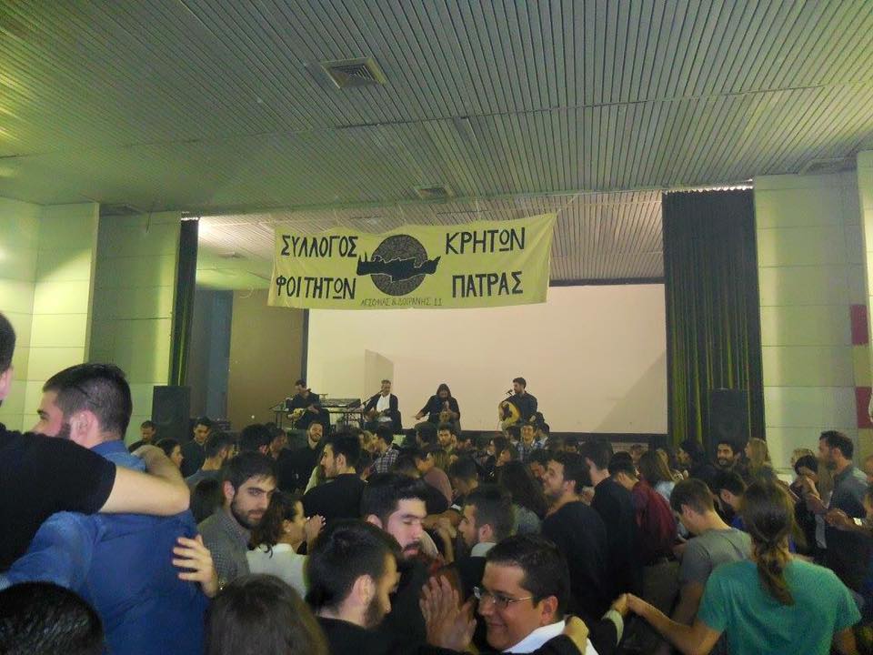 Ο Σύλλογος Κρητών Φοιτητών Πάτρας καλωσορίζει τους πρωτοετείς φοιτητές ...