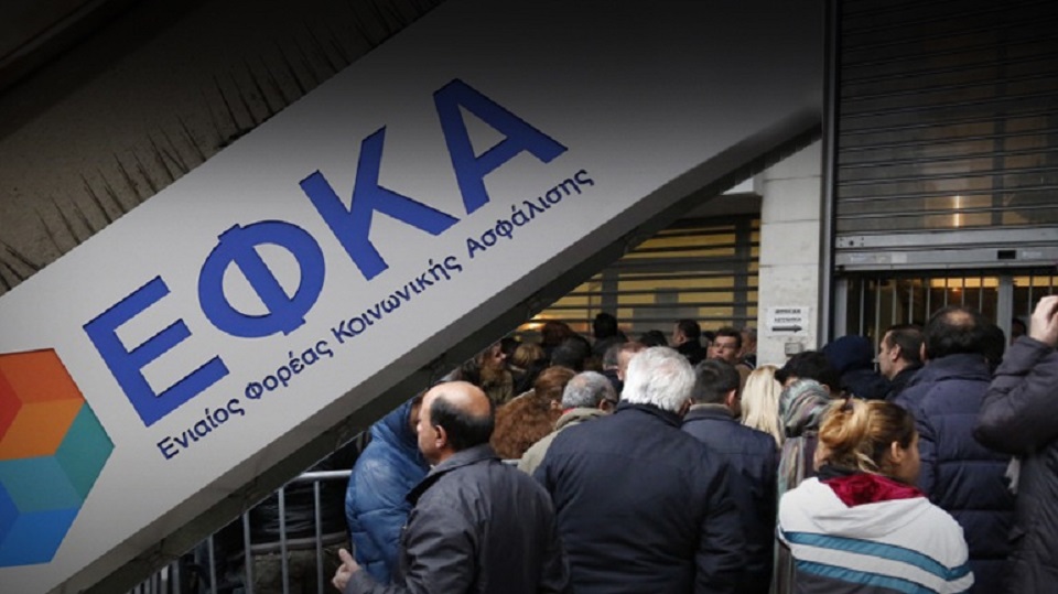 ΕΦΚΑ: Αναρτώνται τα εκκαθαριστικά σημειώματα των συνταξιούχων ...