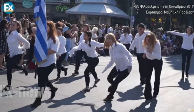 Οργή για βίντεο από την παρέλαση στη Νέα Φιλαδέλφεια: Έκαναν βηματισμό ...