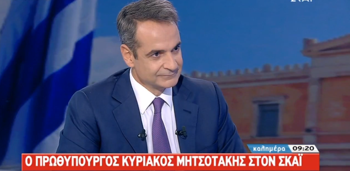 Μητσοτάκης: Κλειστά κέντρα για το προσφυγικό – Στοχευμένα στους ...