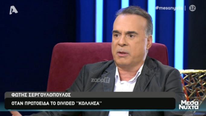Φώτης Σεργουλόπουλος: «Γιατί είμαστε χώρια με τη Μαρία Μπακοδήμου ...