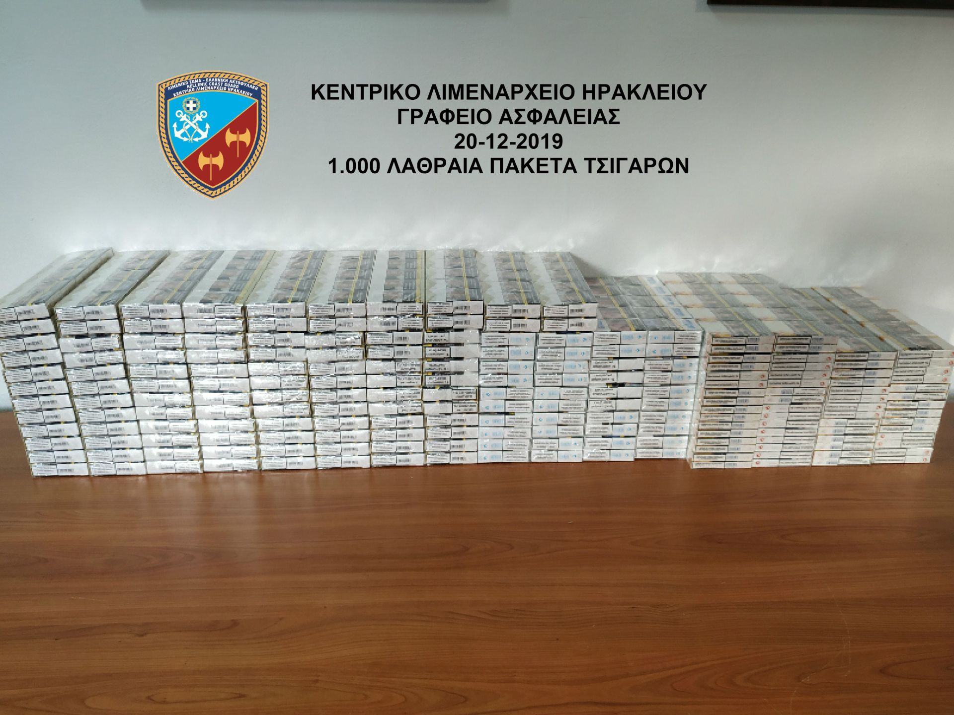 Κρήτη | Η έρευνα έβγαλε «λαβράκι»! Βρέθηκαν σε σπίτι εκατοντάδες ...