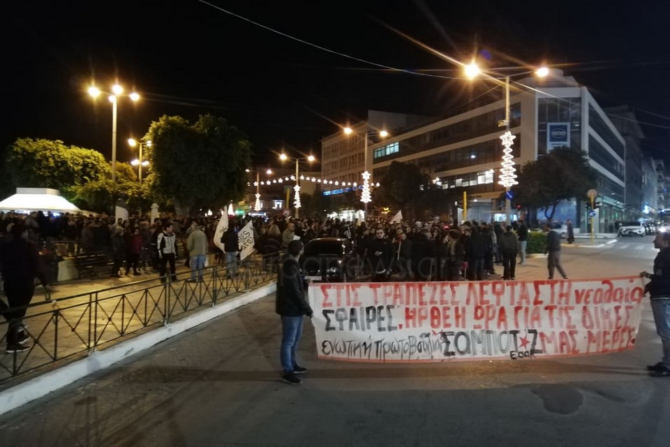Χανιά | Μεγάλη συμμετοχή του κόσμου στην πορεία για τη μνήμη του ...