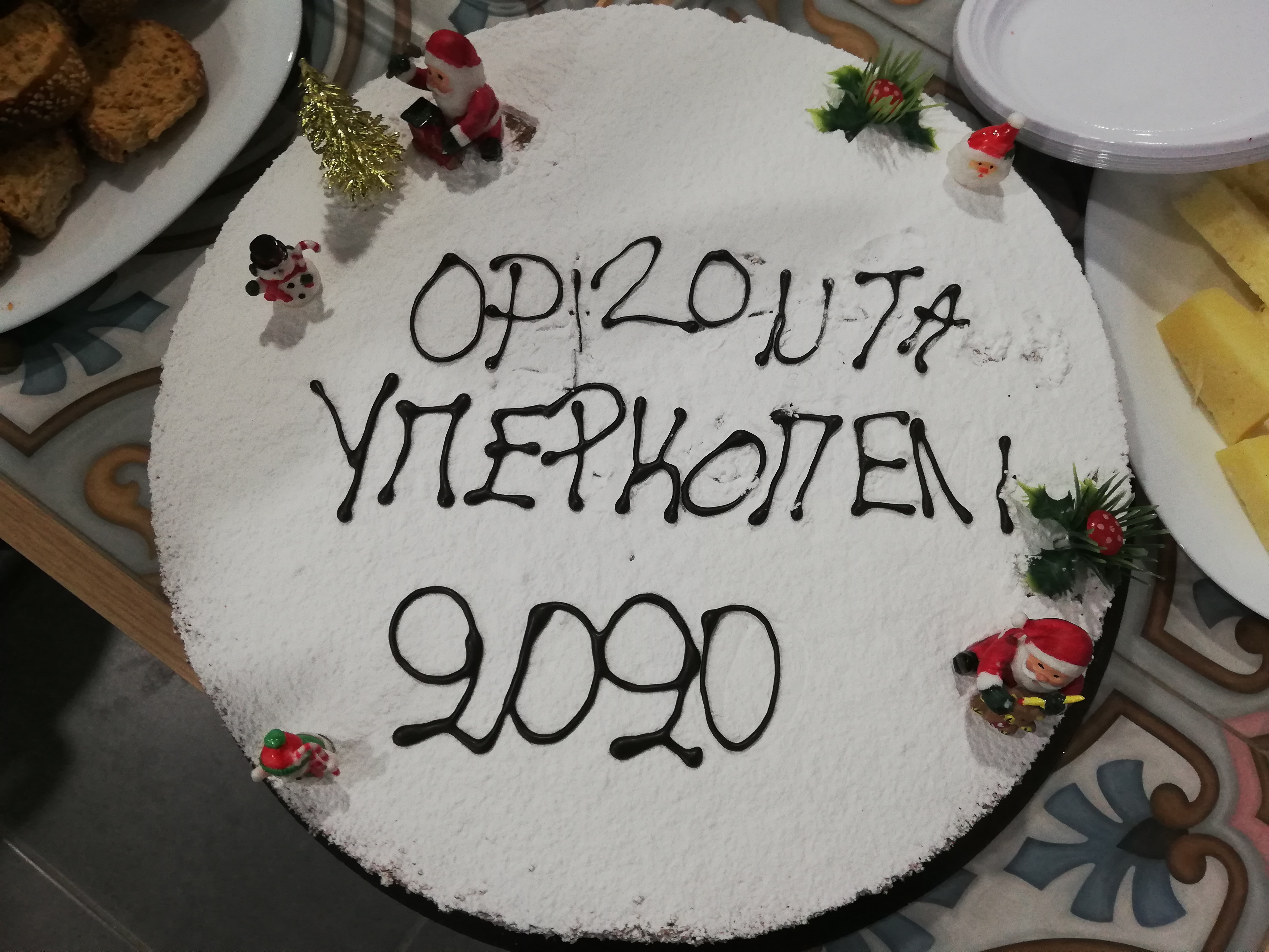 Χανιά | Έκοψαν την πίτα τους «Ορίζοντας» και «Υπερκοπέλι» | Photos ...