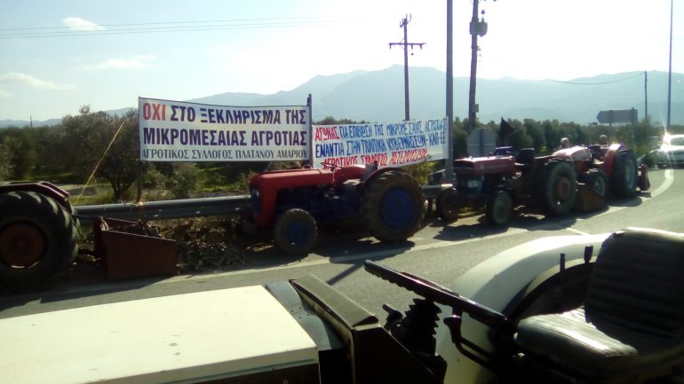 Κρήτη | Τα τρακτέρ στα Πραιτώρια “φωνάζουν” για τα προβλήματα των ...