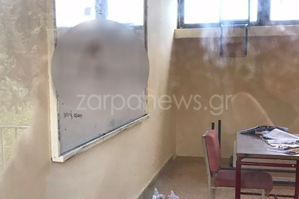 Απίστευτος βανδαλισμός σε σχολείο στα Χανιά – Τα έκανε και τα ...