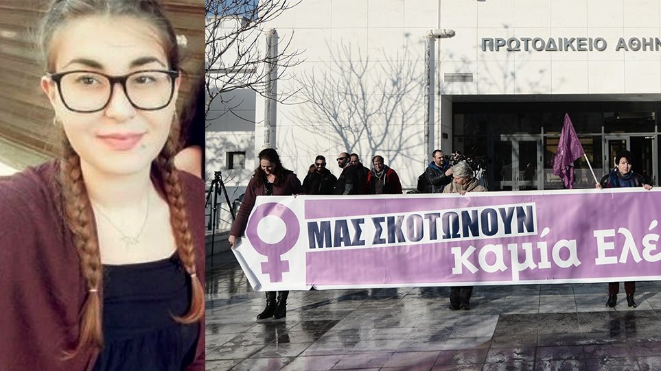Ξέσπασε η μητέρα Τοπαλούδη στη δίκη: Δολοφόνοι, εγώ θα σας πάρω τη ζωή ...