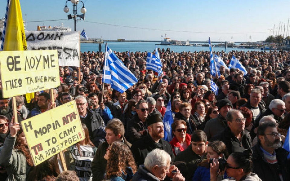 Αυτοί είναι οι χώροι που επιτάσσονται στα νησιά για την κατασκευή ...