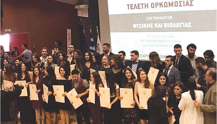 Έκτακτο! Ακυρώνονται όλες οι ορκωμοσίες στο Πανεπιστήμιο Κρήτης ...