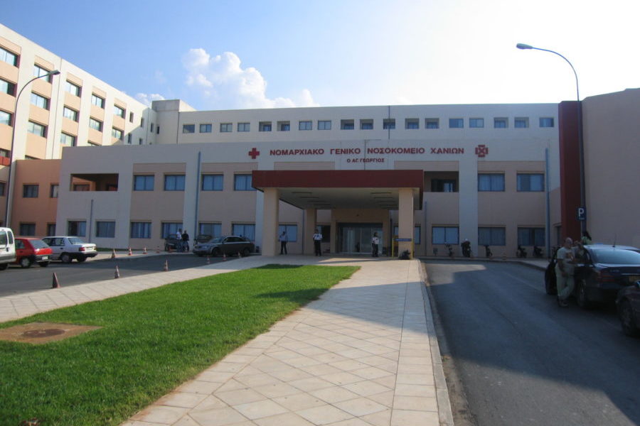 Δωρεές στο Νοσοκομείο Χανίων σε είδη και εξοπλισμό | zarpanews.gr