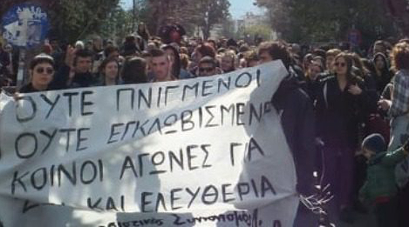 Κρήτη | Διαδήλωση κατά του ρατσισμού και του φασισμού από την ΑΝΤΑΡΣΥΑ ...